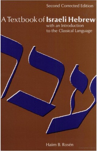 خرید و قیمت دانلود کتاب A Textbook of Israeli Hebrew, with an ...