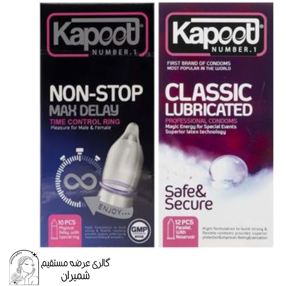 خرید و قیمت کاندوم کاپوت (Kapoot) مدل NON-STOP بسته 10 عددی مجموعه 2 ...