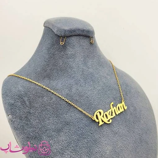 خرید و قیمت گردنبند اسم روژان Rozhan انگلیسی | ترب