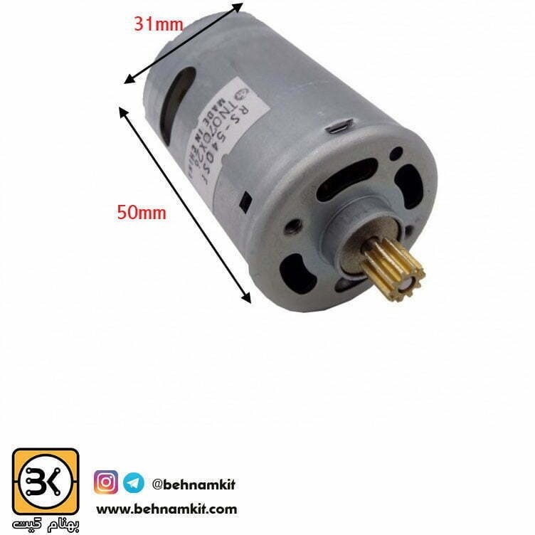 خرید و قیمت موتور پیچ گوشتی شارژی با چرخ دنده RS-540SF | ترب