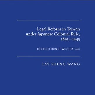 خرید و قیمت دانلود کتاب Legal Reform in Taiwan under Japanese Colonial ...