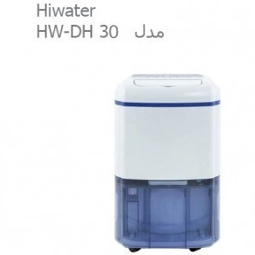 خرید و قیمت رطوبت گیر پرتابل هایواتر HIWATER مدل HW-DH 30 | ترب