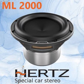خرید و قیمت ML2000 ساب ووفر هرتز Hertz | ترب