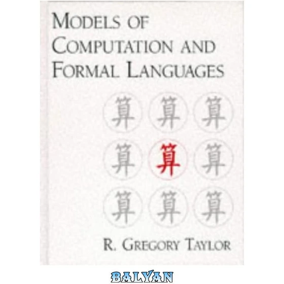 خرید و قیمت دانلود کتاب Models of Computation and Formal Languages | ترب