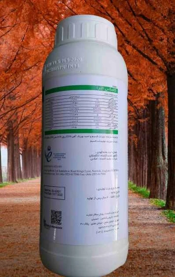 خرید و قیمت کود مایع کلسیم امکس مدل کالمکس الترا ا Calmax Ultra | ترب