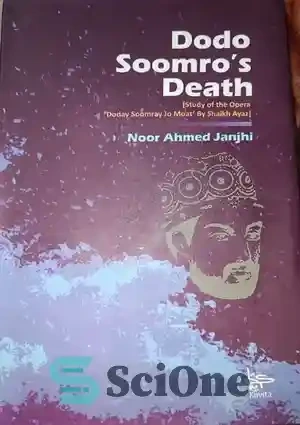 خرید و قیمت دانلود کتاب Dodo Soomro's Death - [Study of Opera Dodo ...