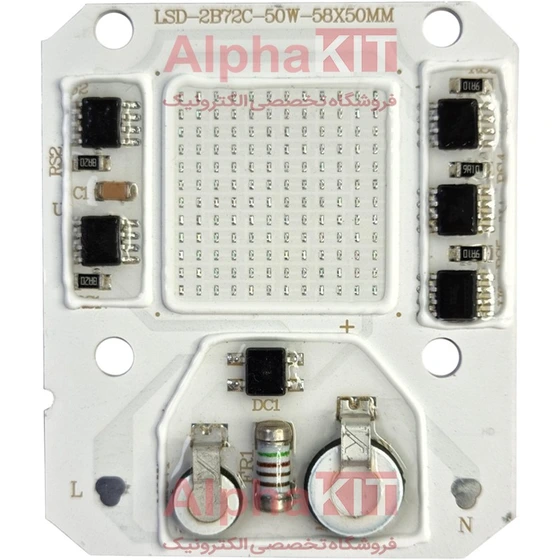 خرید و قیمت ال ای دی 50 وات 220 ولت COB آبی آنتی شوک دار مدل LSD | ترب