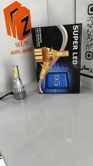 خرید و قیمت هدلایت d5 پایهh4 سه رنگ فلشردار | ترب