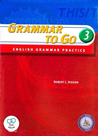 خرید و قیمت کتاب گرامر انگلیسی Grammar to go 3 | ترب