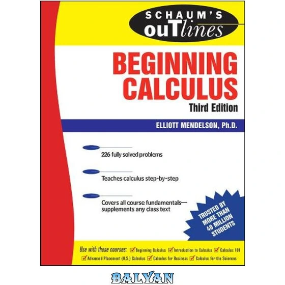 خرید و قیمت دانلود کتاب Schaum's Outline of Beginning Calculus | ترب