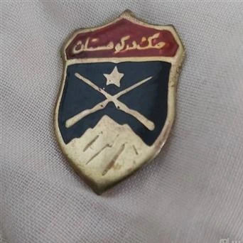 خرید و قیمت ارم رسته قدیمی ارتش پهلوی جنگ در کوهستان نایاب | ترب