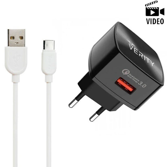 خرید و قیمت شارژر دیواری VERITY مدل 2118 فست شارژ | ترب