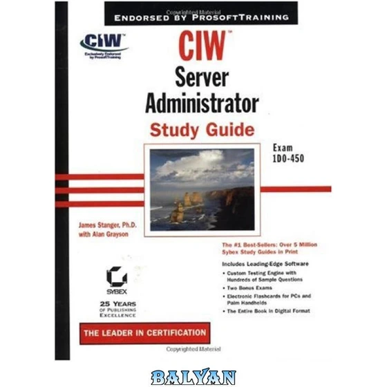 خرید و قیمت دانلود کتاب CIW server administrator: study guide | ترب