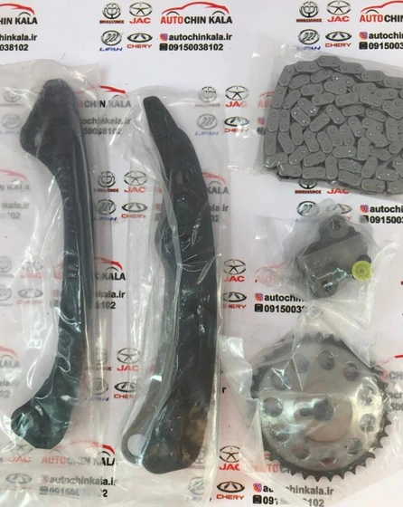 خرید و قیمت کیت زنجیر تایم برلیانس H320 , H330 (سری 300) موتور 1500cc | ترب