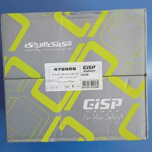 خرید و قیمت بوش و پیستون پژو 405 طرح جدید بدون رینگ GISP | ترب