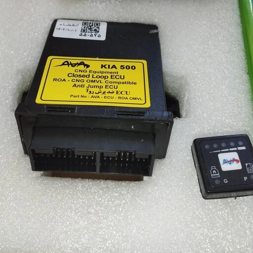 خرید و قیمت ای سی یو یا ایسیو و کلید روا فابریک زرد kia500 | ترب