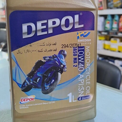 خرید و قیمت روغن موتورسیکلت دپول سوئد DEPOL گرید10W40 یک لیتری با کیفیت SN(آبی رنگ) | ترب