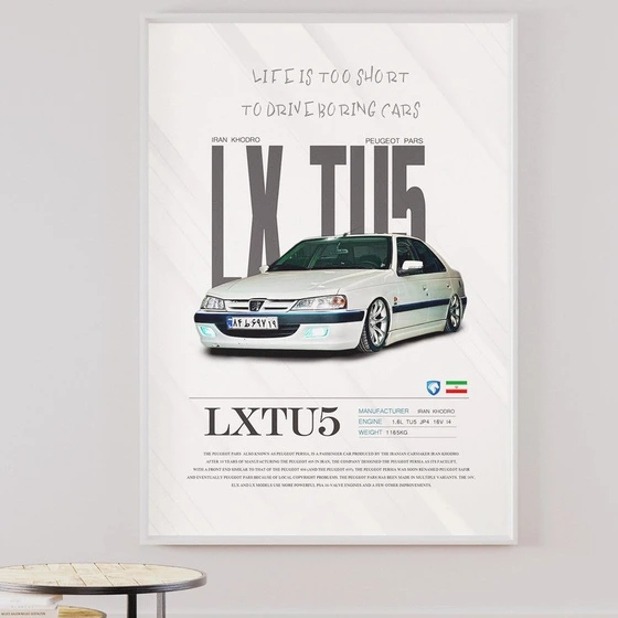 خرید و قیمت تابلو مدل ماشین طرح پژوپارس LX TU5 - 21×30 سانتی متر | ترب