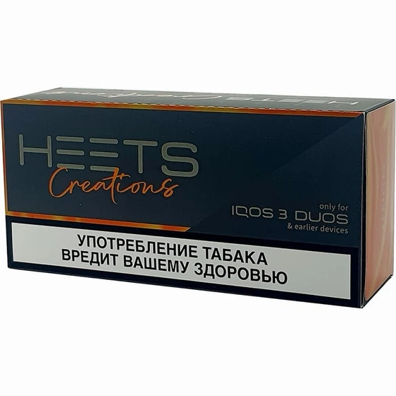 خرید و قیمت سیگار هیتس عرب اپریسیتی | heets apricity arab | ترب