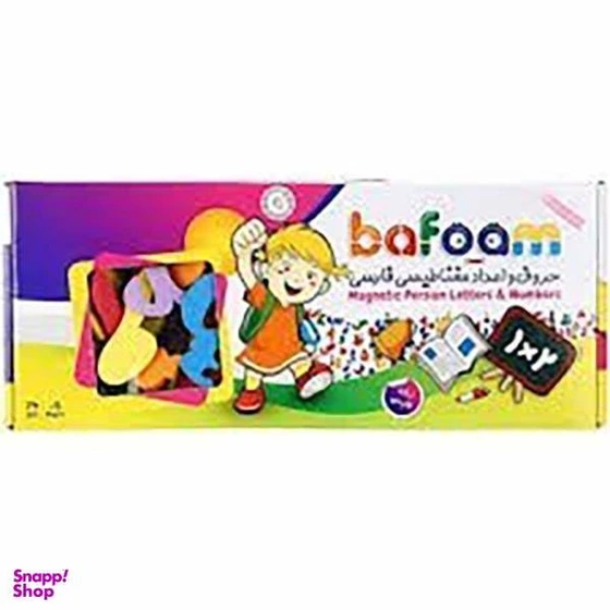 خرید و قیمت حروف و اعداد مغناطیسی فارسی بافوم (Bafoom) | ترب