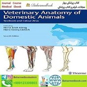 Veterinary Anatomy Of Domestic Mammals Faculty Publish Final Edition