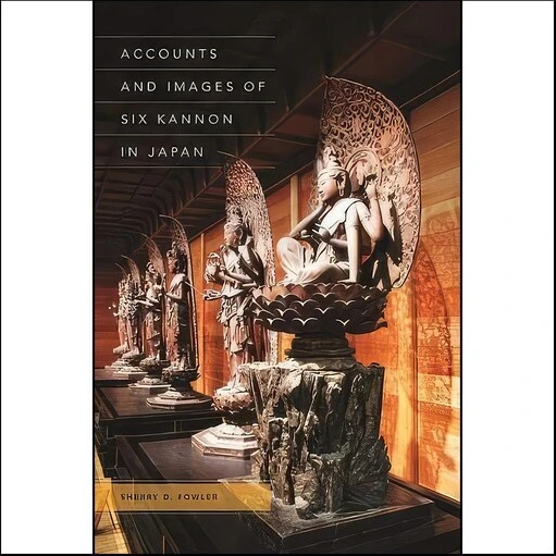 خرید و قیمت کتاب زبان اصلی Accounts and Images of Six Kannon in Japan ...