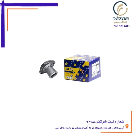 خرید و قیمت درب ترموستات پژو 206 و 207و L90و رانا امکو | ترب