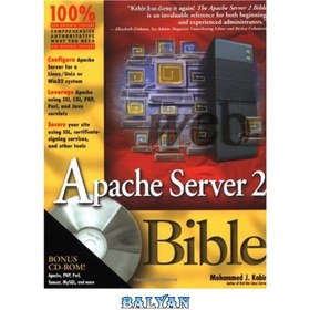 خرید و قیمت دانلود کتاب Apache Server 2 Bible ا Apache Server 2 Bible | ترب