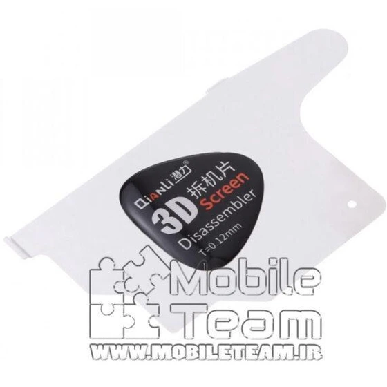 خرید و قیمت ابزار باز کردن ال سی دی کیانلی QIANLI 3D SCREEN ...