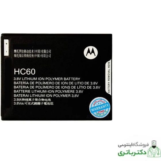 خرید و قیمت باتری گوشی موتورولا Motorola Moto C HC40 | ترب