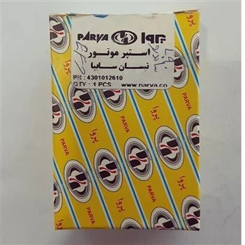 خرید و قیمت استپر متور نیسان . ال 90 . Ef7 | ترب