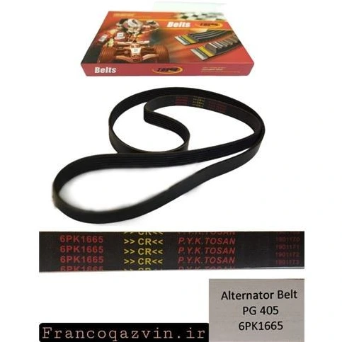 خرید و قیمت تسمه دینام پژو 405 – 1665 TOSAN | ترب