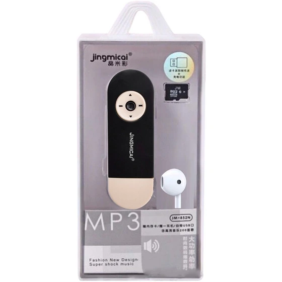 خرید و قیمت پخش کننده MP3 و اسپیکر مدل JM-005 | ترب