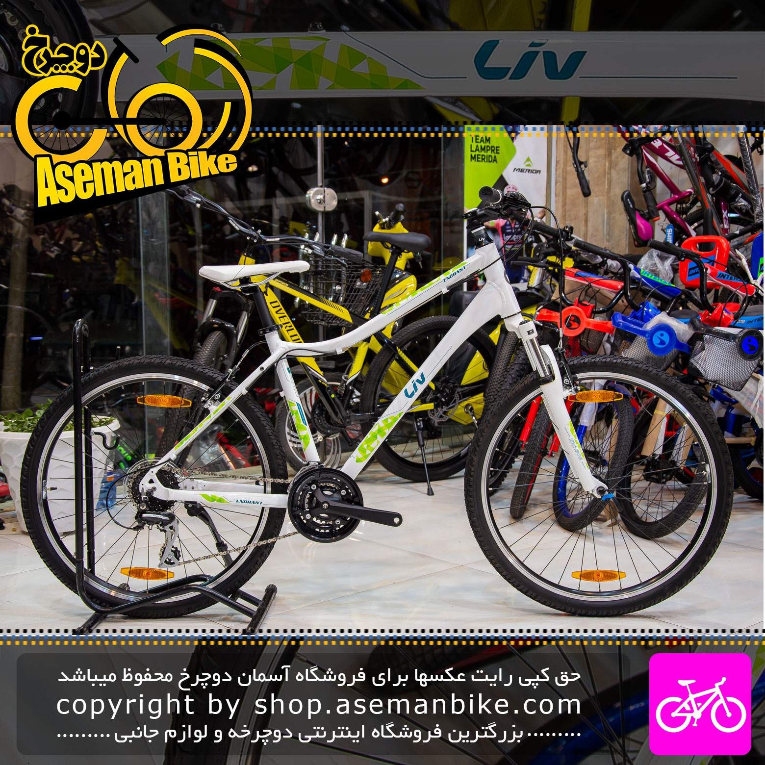 1 26 Giant Liv Bicycle Enchant 1