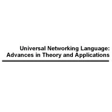 خرید و قیمت دانلود کتاب Universal Networking Language: Advances in ...