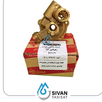 خرید و قیمت رگولاتور آبB3115_شرکتی بوتان | ترب