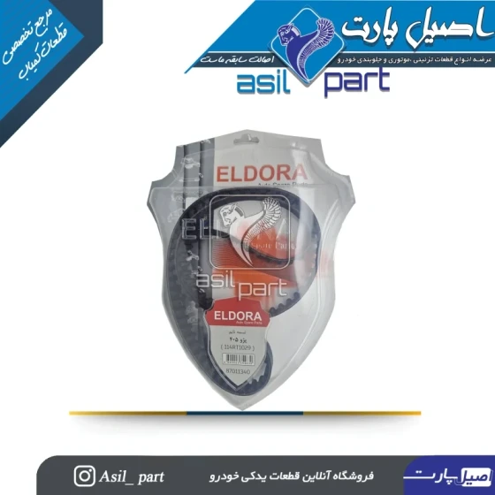 خرید و قیمت تسمه تایم 114 دندانه پژو405،پارس و سمند موتور XU7 کد 1104-ELDORA(همراه با گارانتی) | ترب