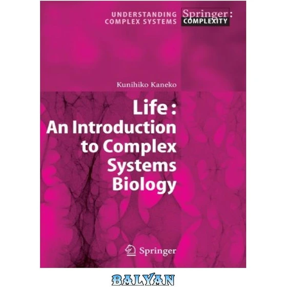 خرید و قیمت دانلود کتاب Life: An Introduction to Complex Systems Biology (Understanding Complex ...