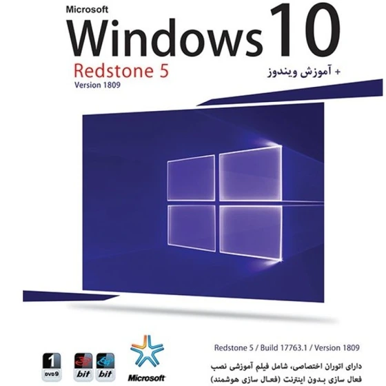 خرید و قیمت Windows 10 Redstone 5 Build17763.1 UEFI 1DVD9 | ترب
