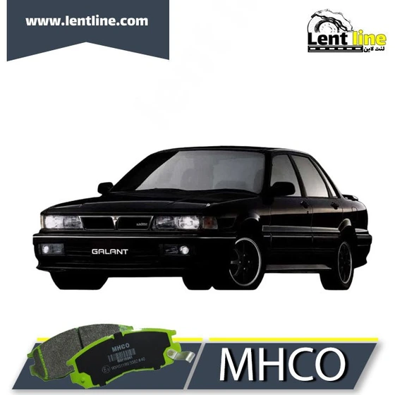 خرید و قیمت لنت ترمز جلو گالانت مدل 93_92 برند MHCO | ترب