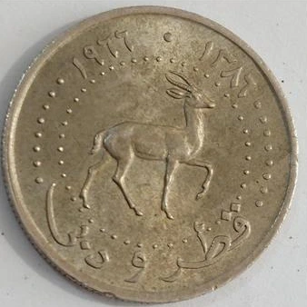 خرید و قیمت سکه 25 درهم قطر و دبی | ترب