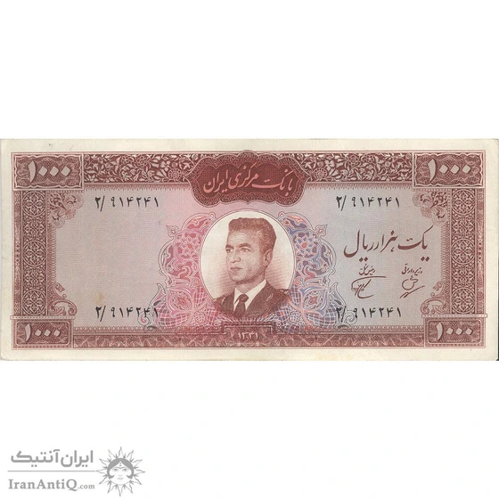 خرید و قیمت اسکناس 1000 ریال 1341 - تک - AU50 - محمد رضا شاه | ترب