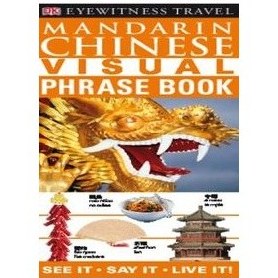 خرید و قیمت Mandarin Chinese Visual Phrase Book کتاب | ترب