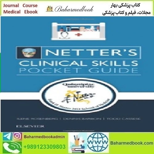 خرید و قیمت Netter’s Clinical Skills Pocket Guide 2019 TRUE PDF price 1 ...