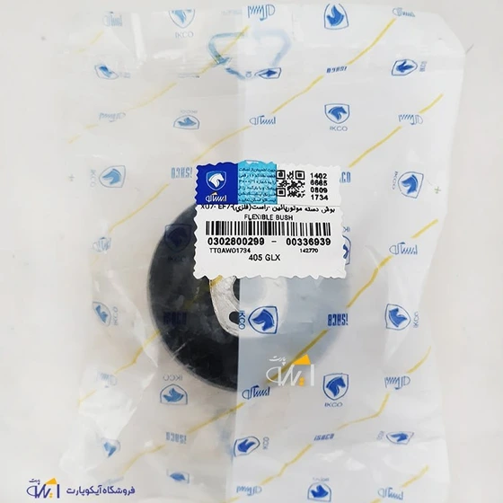 خرید و قیمت بوش دسته موتور پایین راست پژو 405 موتور XU7 و EF7 شرکتی ایساکو | ترب