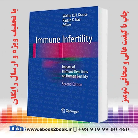 خرید و قیمت Immune Infertility 2nd Edition | ترب