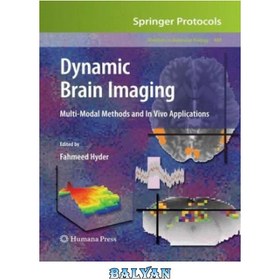 خرید و قیمت دانلود کتاب Dynamic Brain Imaging: Multi-Modal Methods and In Vivo Applications | ترب