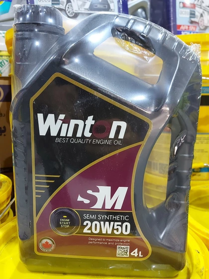 خرید و قیمت روغن موتور 4لیتری تحت لیسانس Winton 20w50 SM Canada | ترب