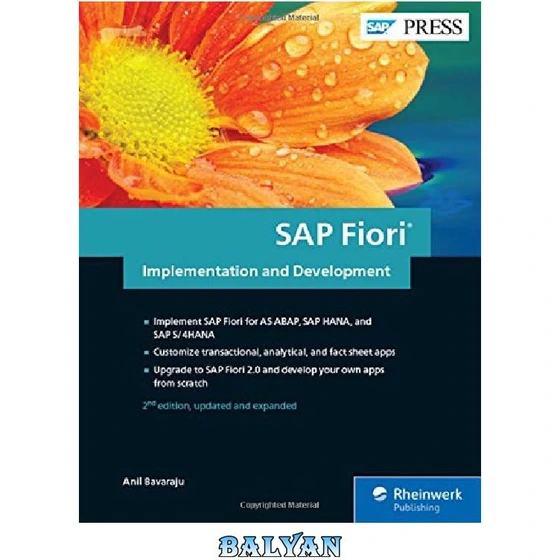 خرید و قیمت دانلود کتاب SAP Fiori Implementation and Development | ترب