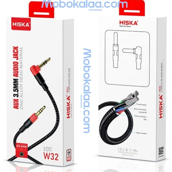 خرید و قیمت AUX مدل W32 | ترب